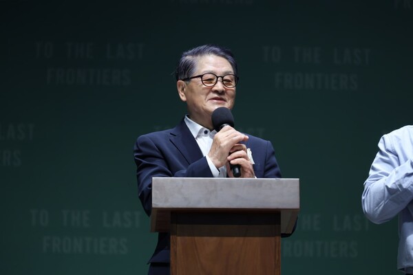 '제7회 글로벌 얼라이언스 국제컨퍼런스' 개최